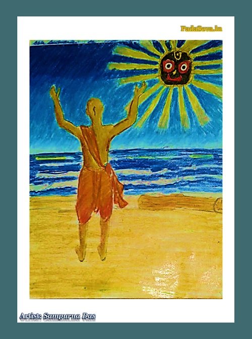 Nilachale Mahaprabhu | Drawing